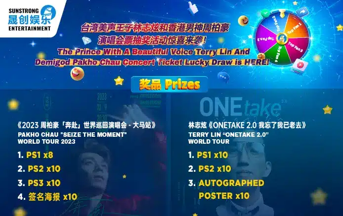 The Prince With A Beautiful Voice Terry Lin and Demigod Pakho Chau ...